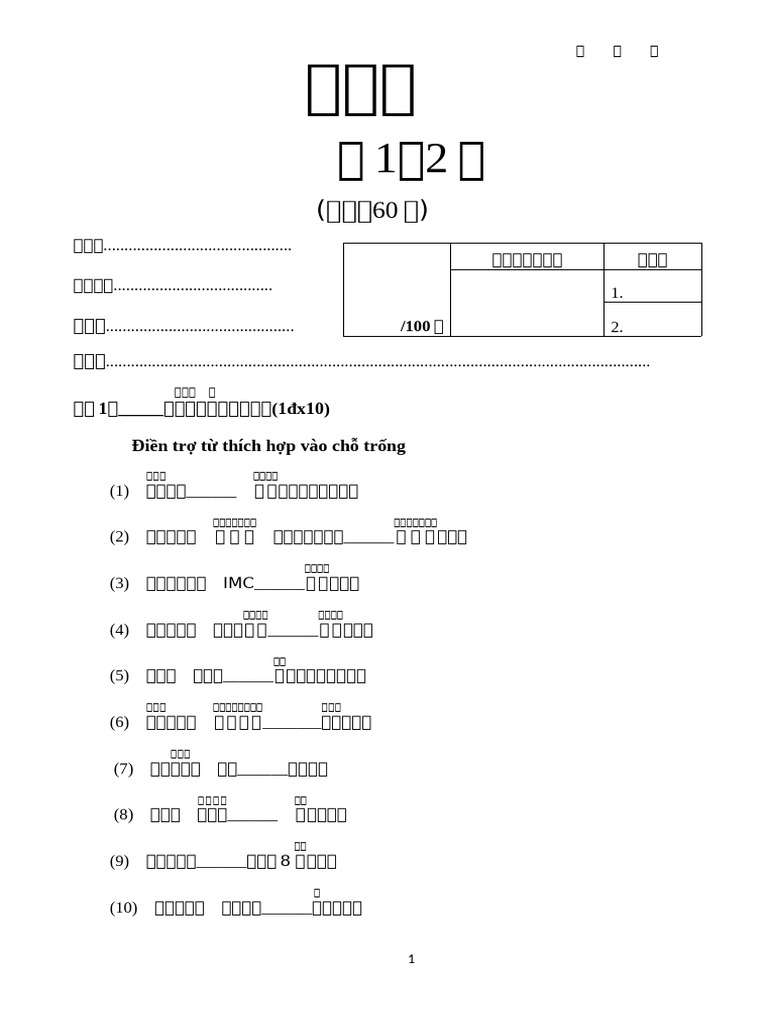 Test 1-2 | PDF