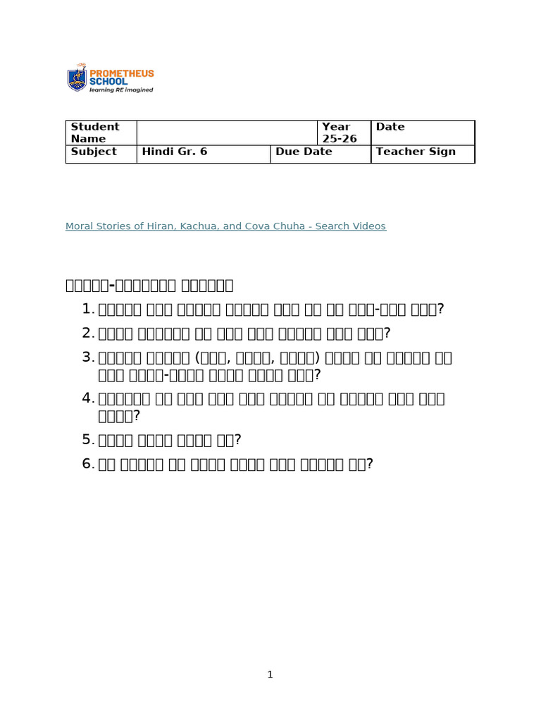 CLASS 6 Worksheet With Kahani Link | PDF