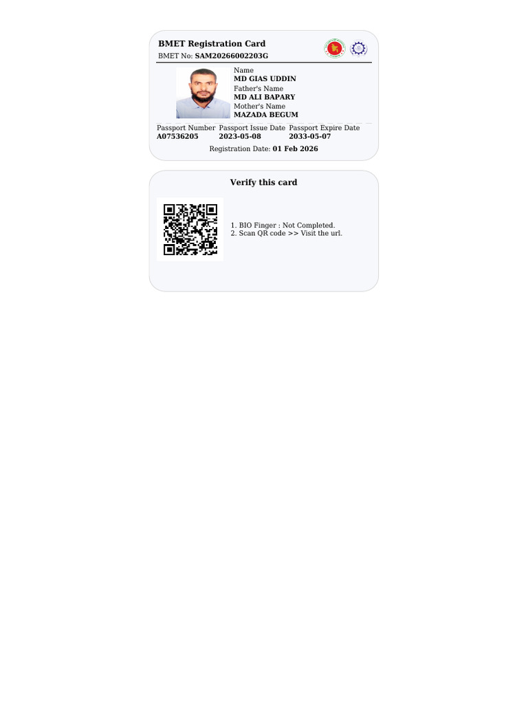 BMET Registration Card - Copy | PDF