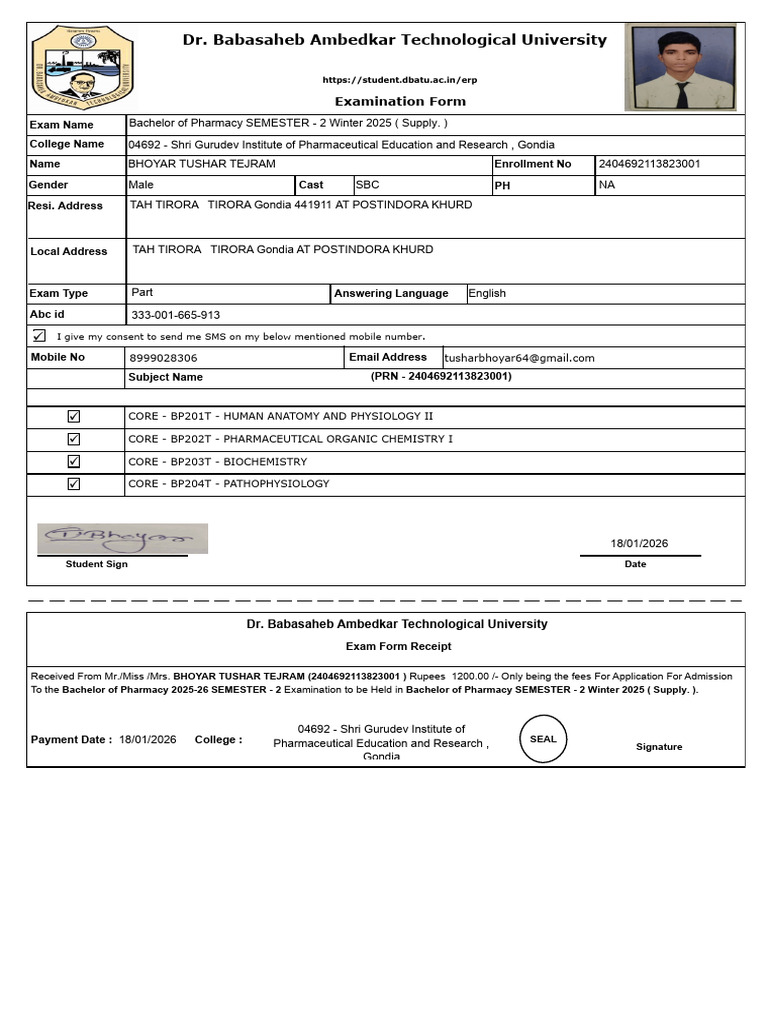 Exam Form (10) | PDF | Vocational Education | Qualifications