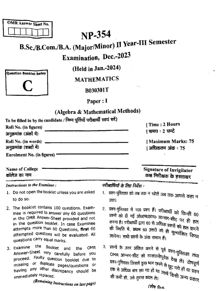 BSC Bcom Ba 3 Sem Mathematics p1 Algebra and Mathematical Methods NP ...