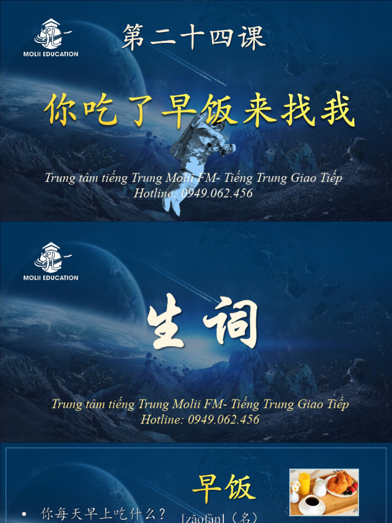 Tieng Trung Bai25 | PDF