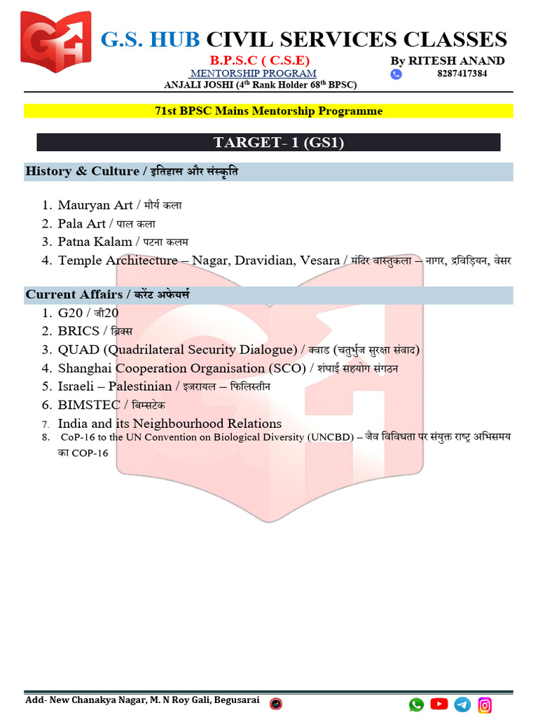 Weekly Target - 1 | PDF