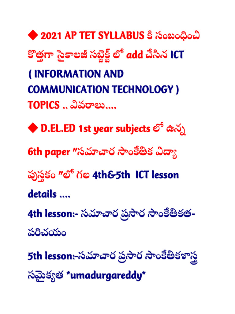 2021 Tet - Ict Syllabus | PDF
