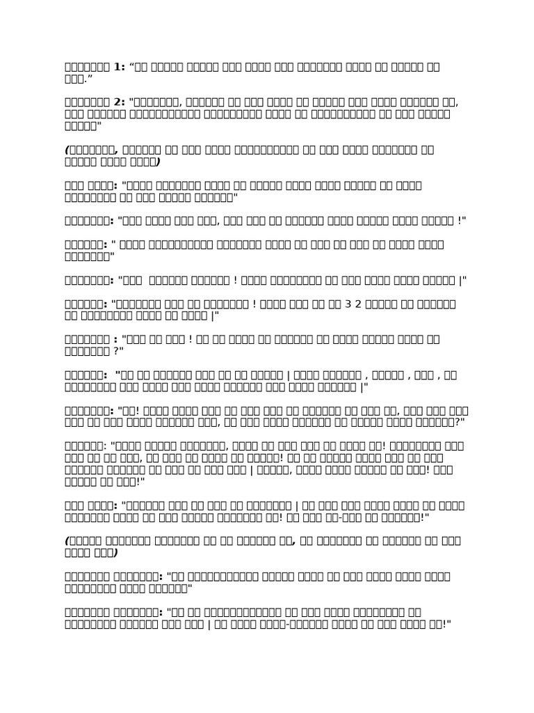 Bhagat Singh Hindi Script | PDF