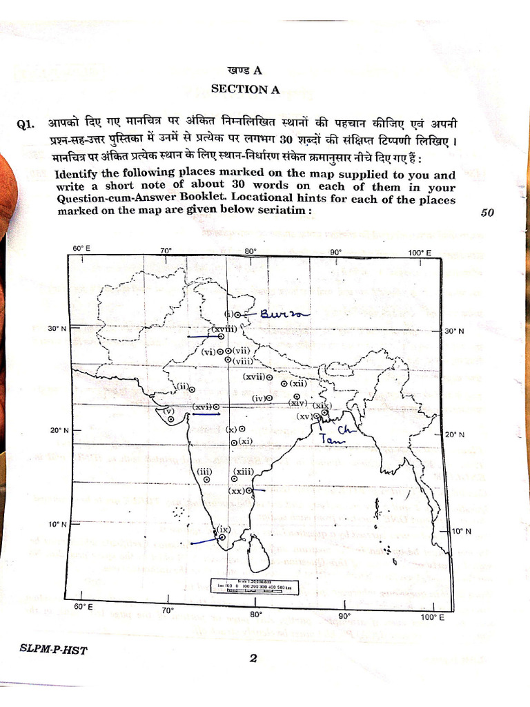 Upsc History Optional Paper 1 2025 | PDF