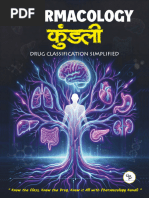 Drug Inspector Exam Syllabus 2025 | PDF | Pharmacy | Drugs