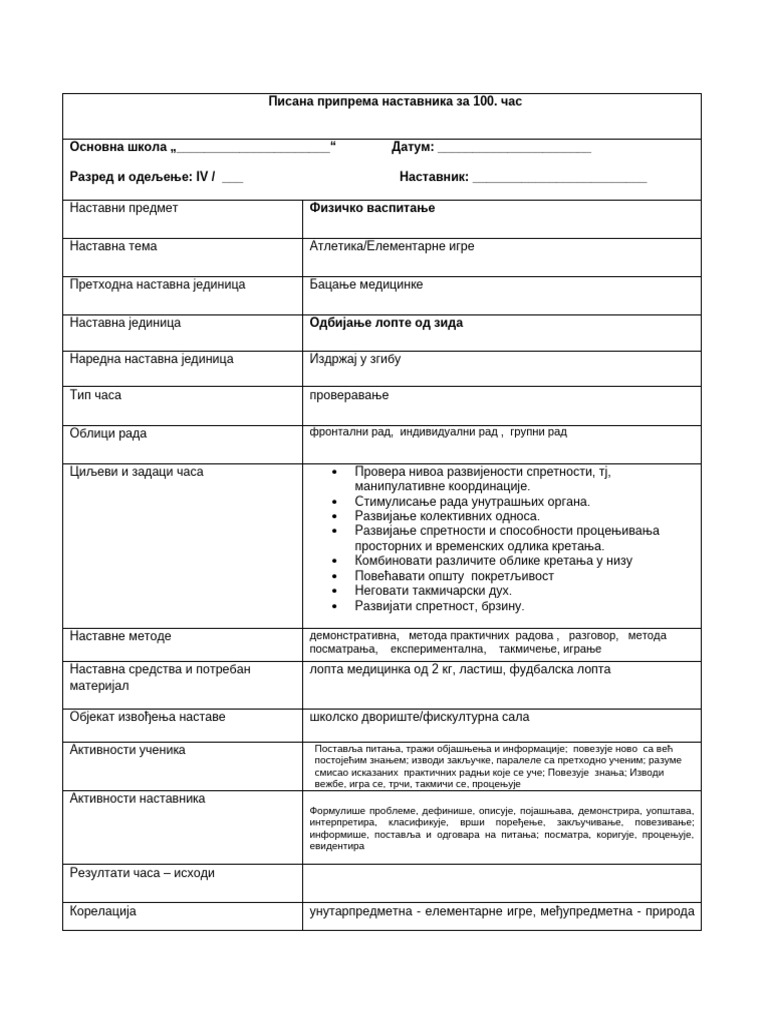 100.odbijanje Lopte Od Zida | PDF