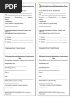 PKRF Form 2025 | PDF