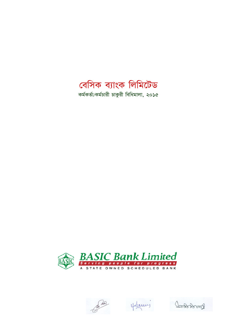 BASIC Bank Limited Employees' Service Rule 2015 | PDF