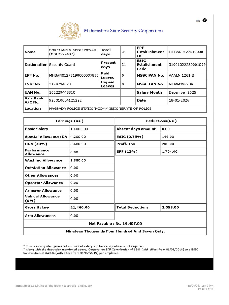 MSSC HRMS | PDF | Salary | Business