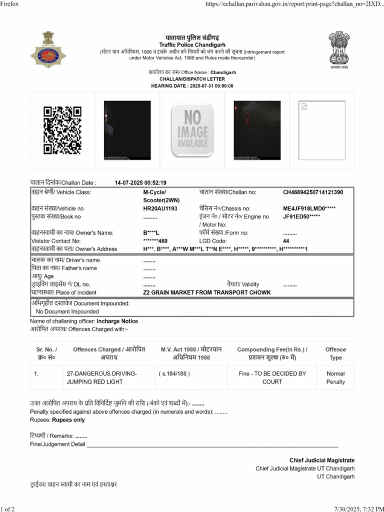 Challan | PDF