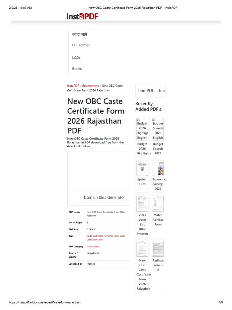 New OBC Caste Certificate Form 2026 Rajasthan PDF - InstaPDF | PDF