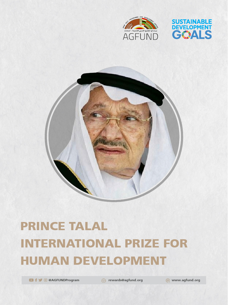 Prize Booklet | PDF