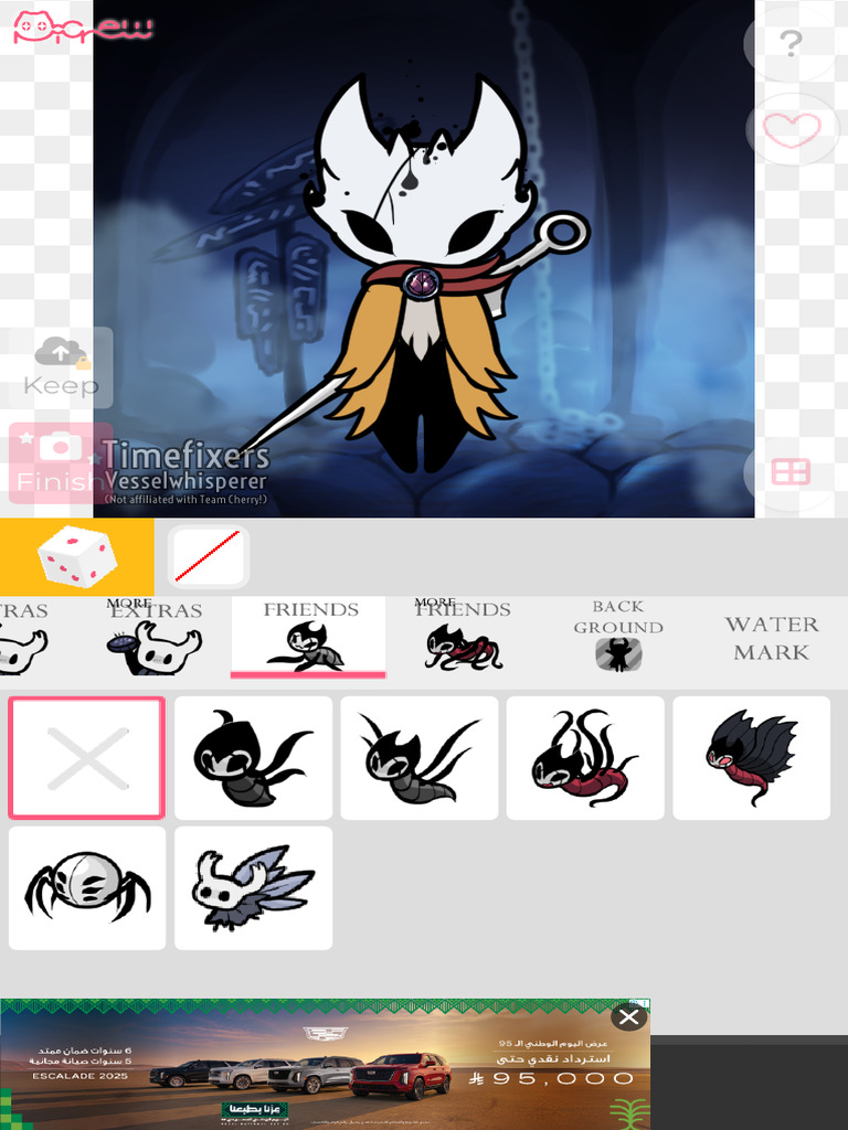(Hollow Knight) Vessel Maker Picrew - The Character Maker & Creator | PDF
