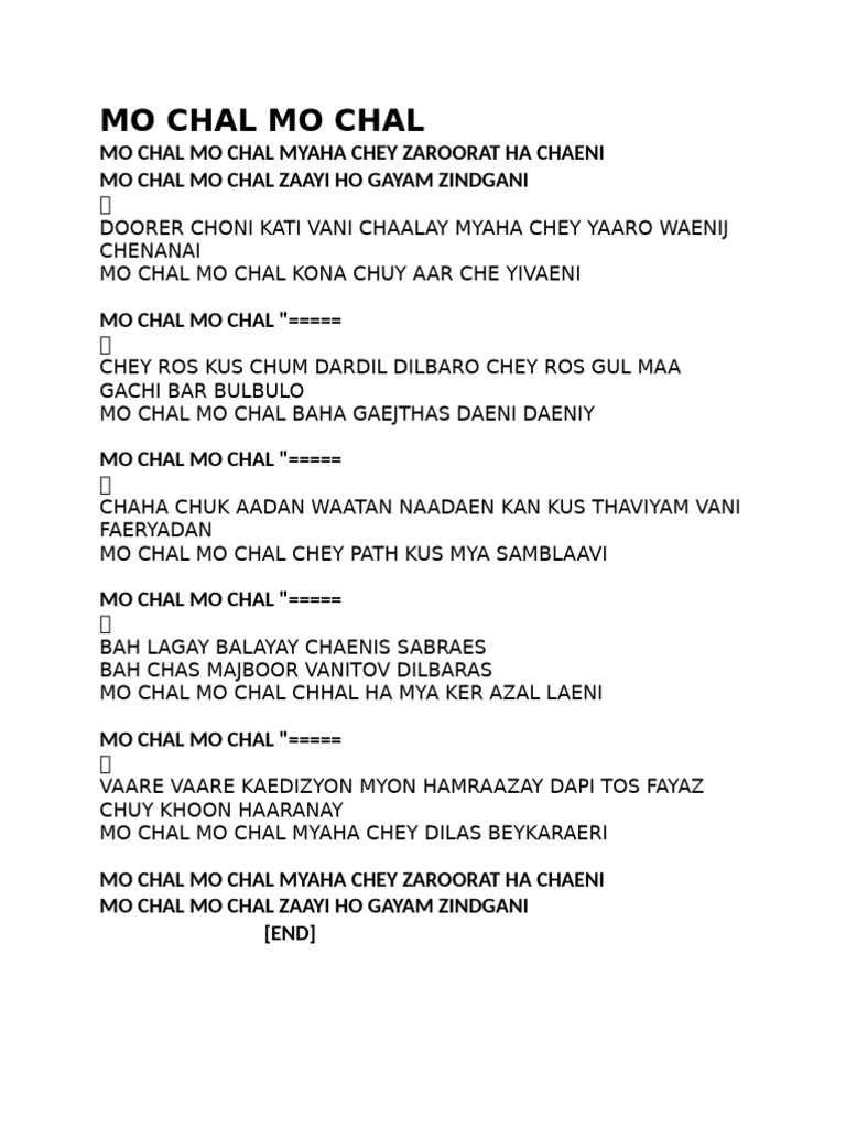 Mo Chal Mo Chal | PDF