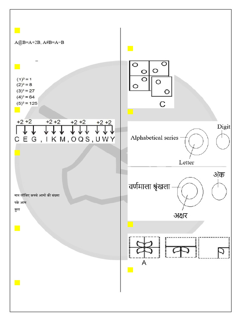 SSC General ST 2 - 2026 Solutions | PDF | Coagulation