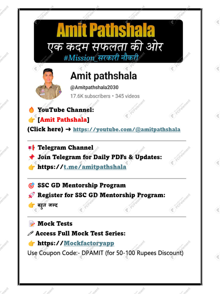 Amit Pathshala Math Formula Book | PDF