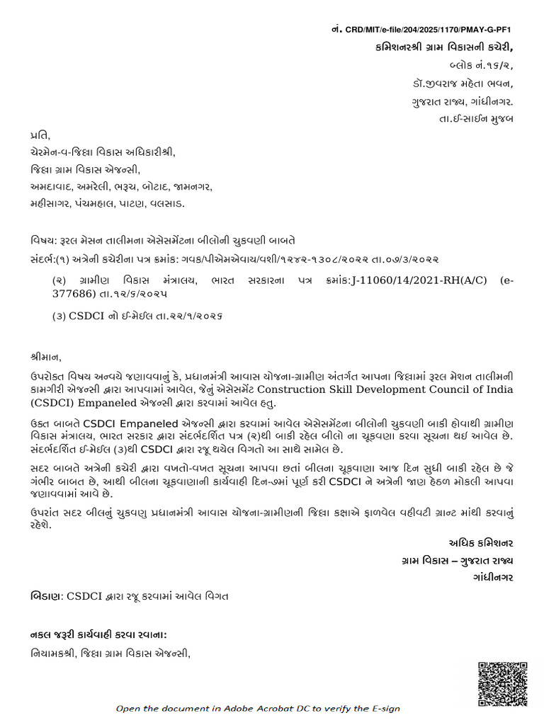RMT Payment Letter For DDO | PDF