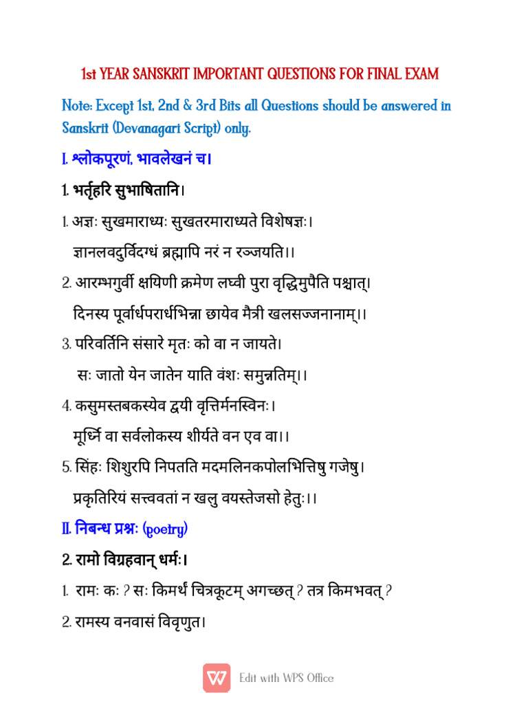 1St Year Sanskrit Important Questions For Final Exam Sanskrit ...