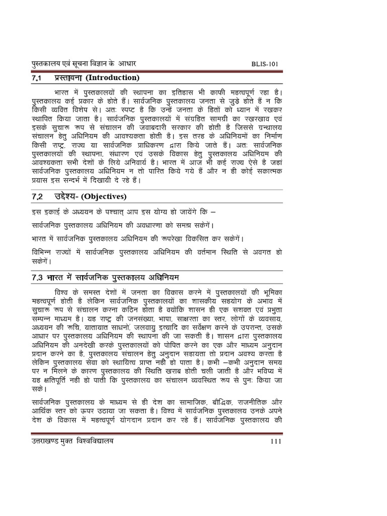 Paper 1 Chapter 7 | PDF