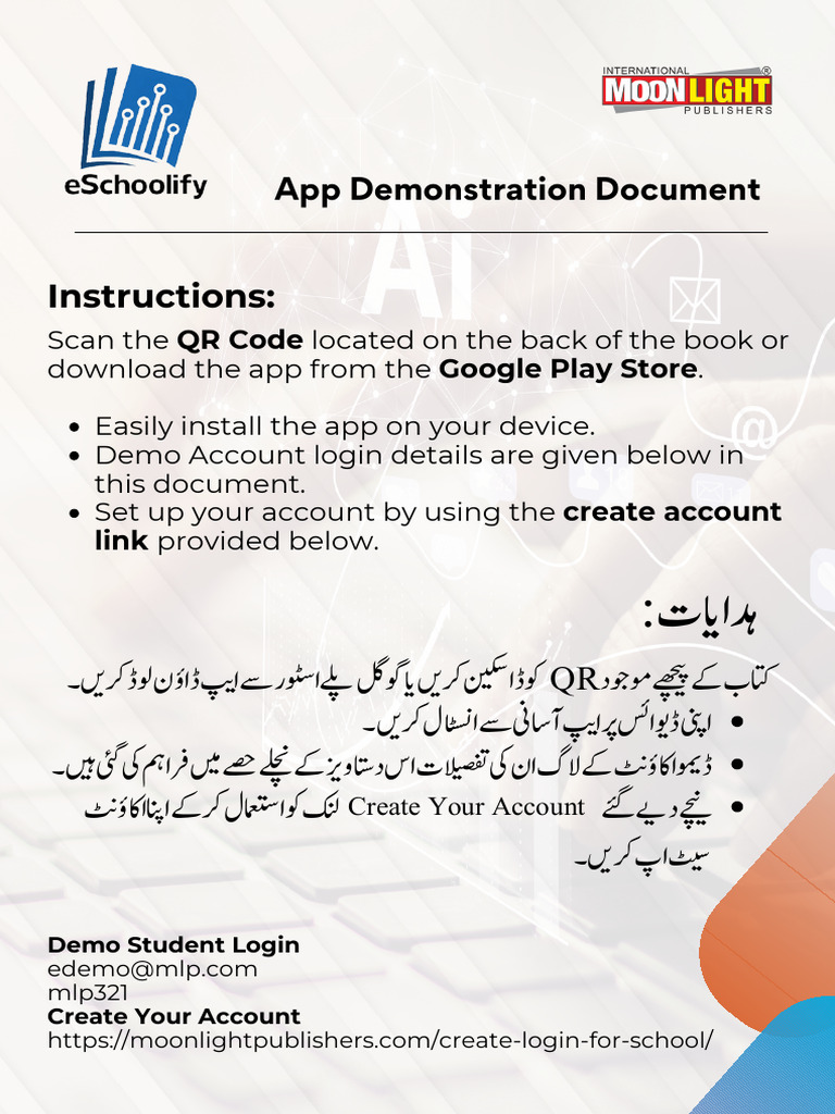 App Demonstration Document | PDF