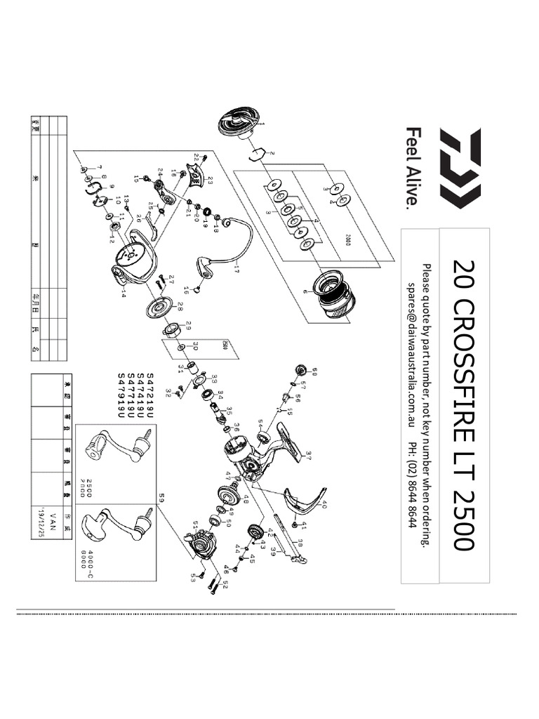 Daiwa 20 Crossfire Lt 2500 4bs A | PDF | Clutch | Gear