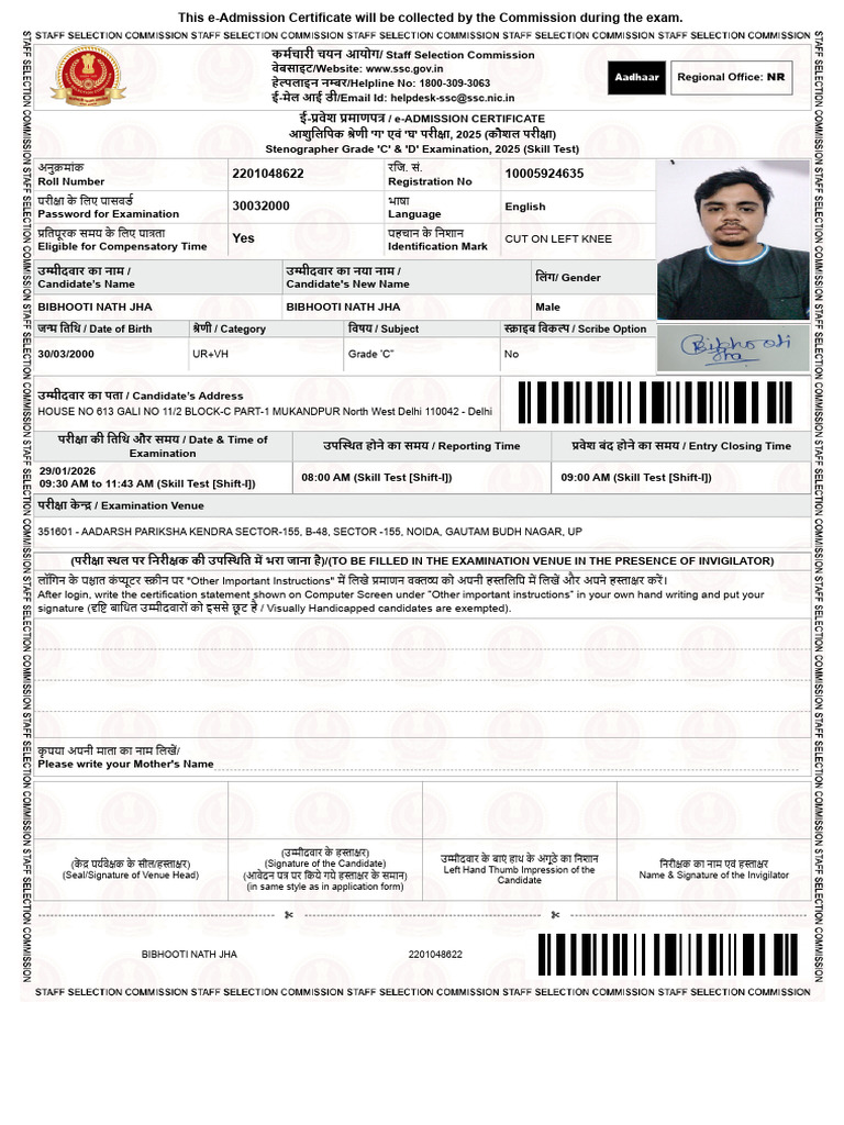 Ssc Steno Grade c Admit Card Skill | PDF