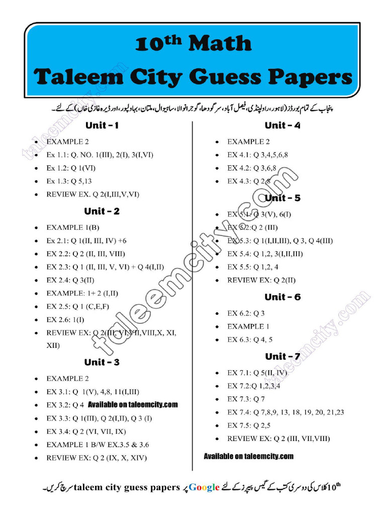 10th Math Guess Paper - (Taleemcity) | PDF