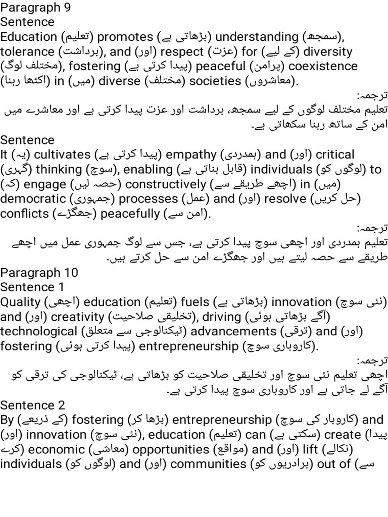 Education key to success 9th class Paragraph 9 to 14 | PDF