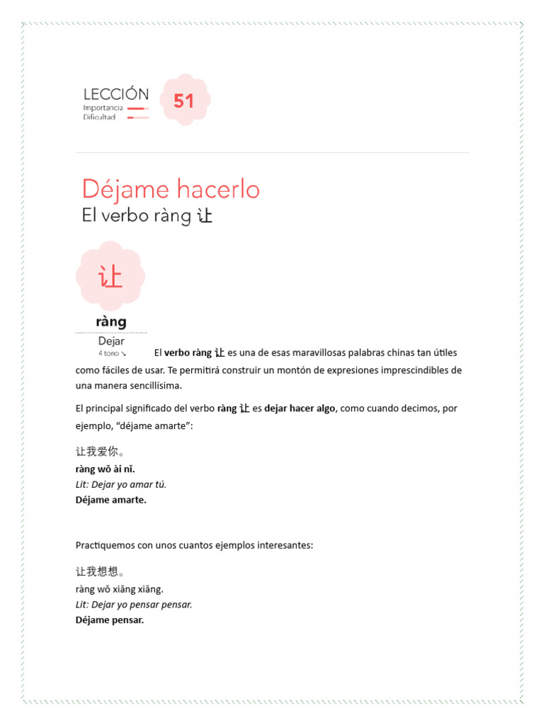 Leccion 51 Déjame Hacerlo El Verbo Rang 让. | PDF | Verbo | Percepción
