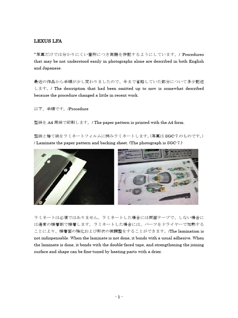 Lexus LFA Papercraft Instructions | PDF