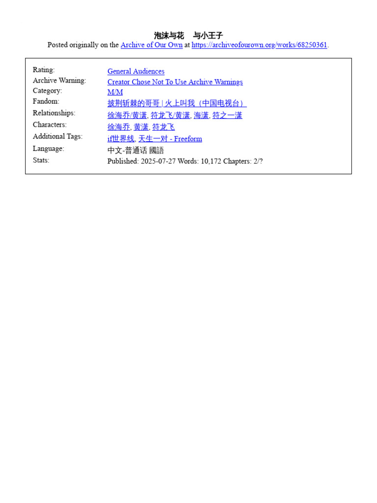 Pao_Mo_Yu_Hua_Yu_Xiao | PDF