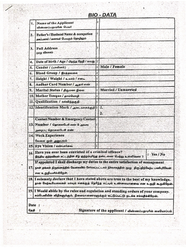 Appointment Order | PDF