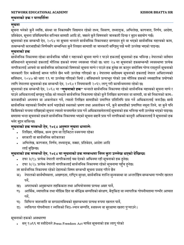 Right to Information and Transparency | PDF