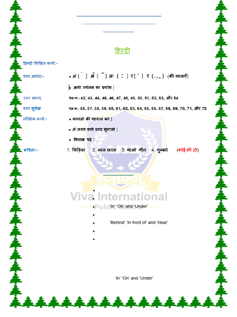 Annual Exam Done 2026 | PDF