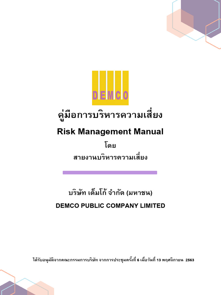 Demco Risk Management Manual TH | PDF