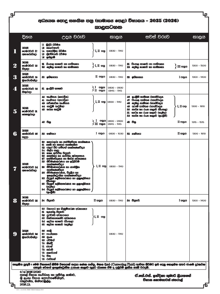 OL Time Table Sinhala 2025 2026 - 1767340610311 | PDF