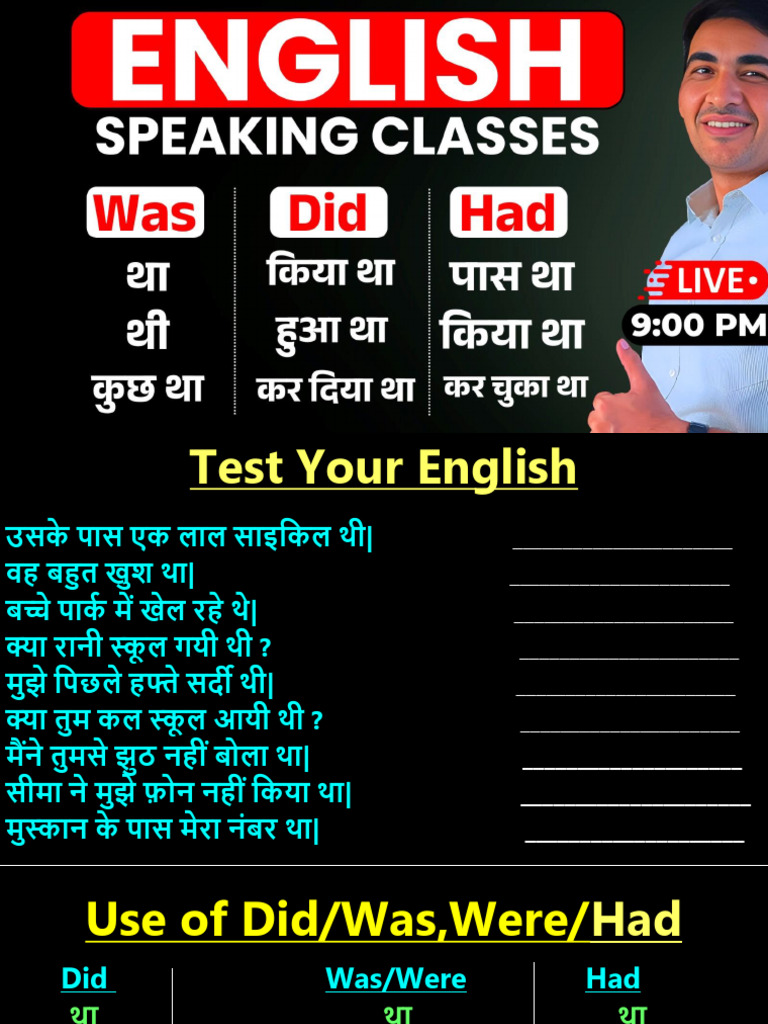 12 JULY was had did | PDF