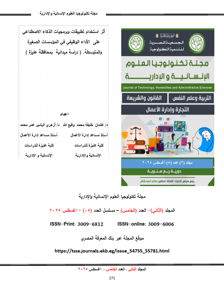 TSSA Volume 2 Issue 5 Pages 271-301 | PDF
