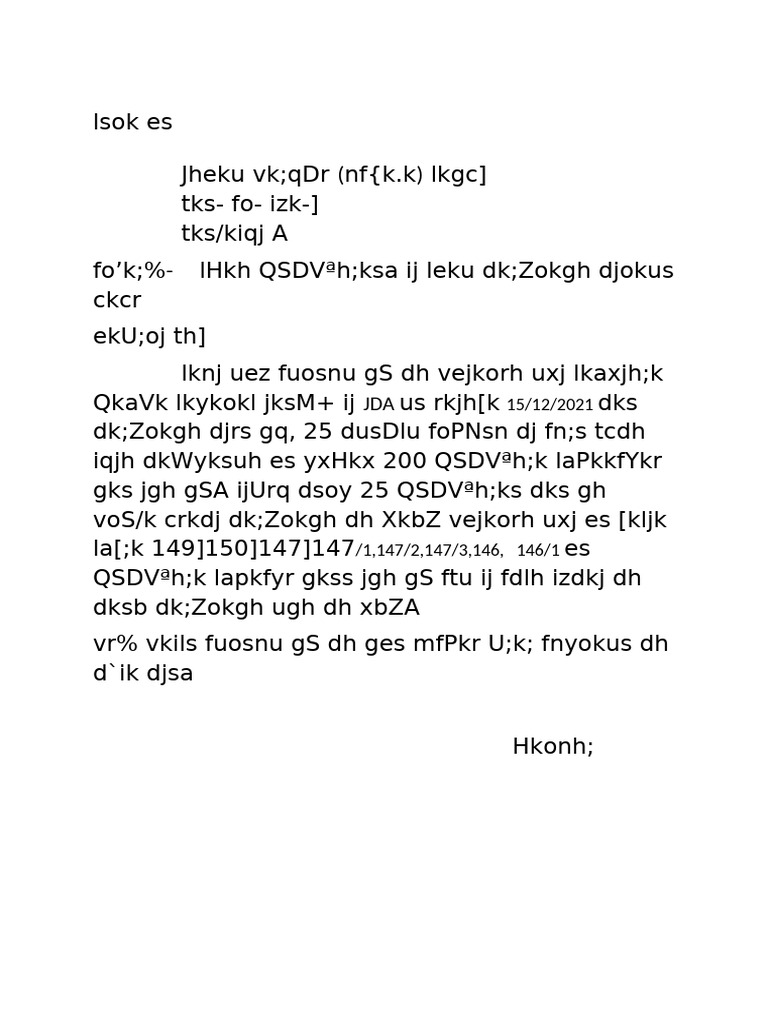 Application for Jda | PDF