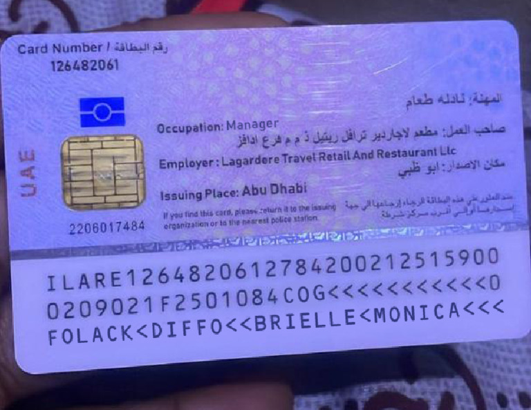 Dubai Residence Permit Back | PDF