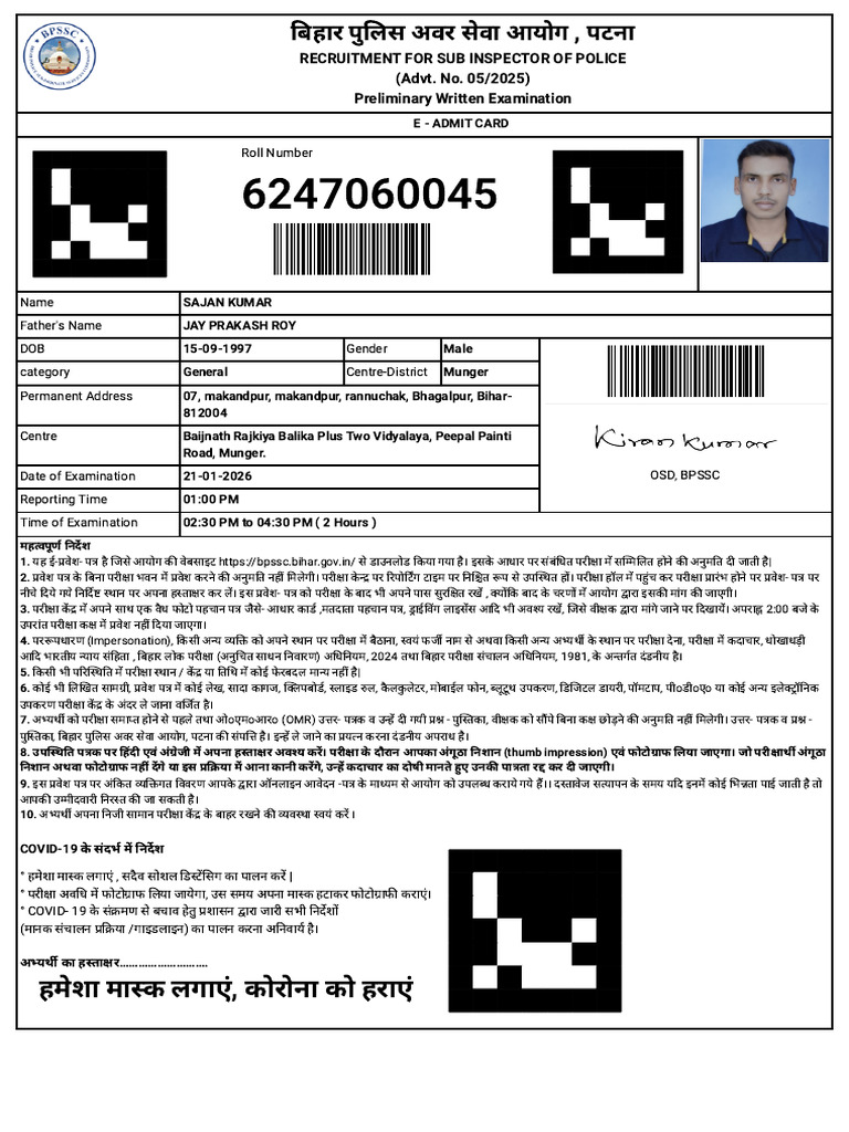 Admit Card | PDF
