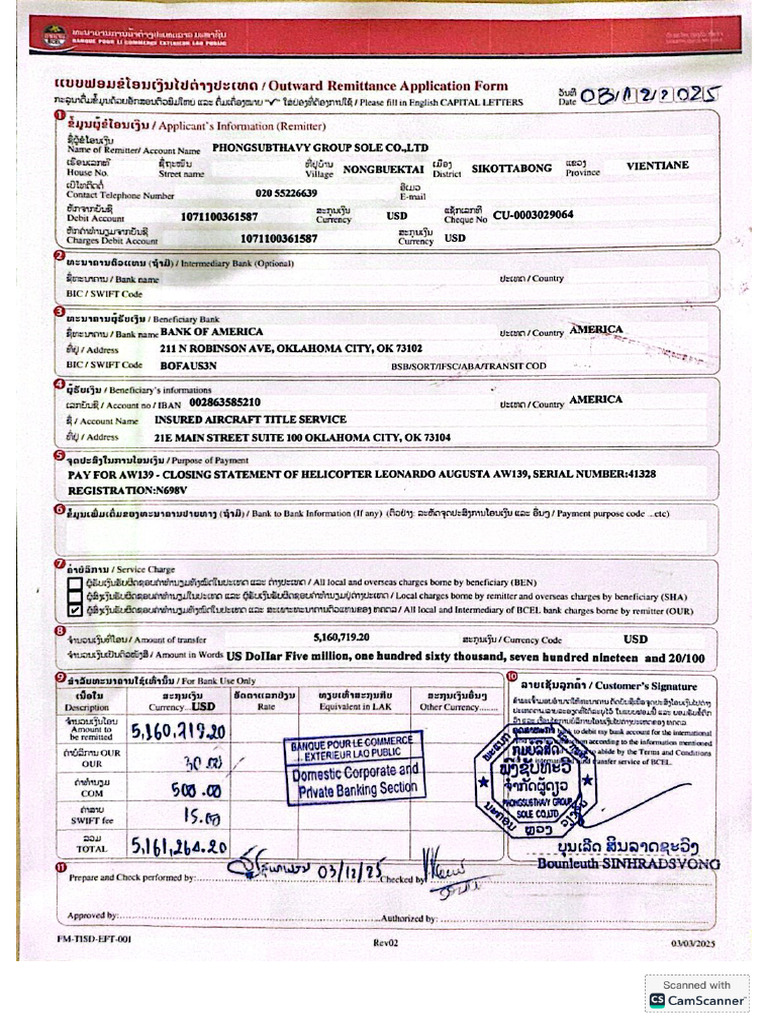 Xample Transfer | PDF