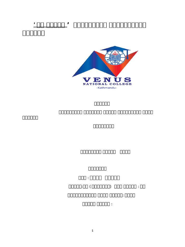 Nepali Project Work | PDF