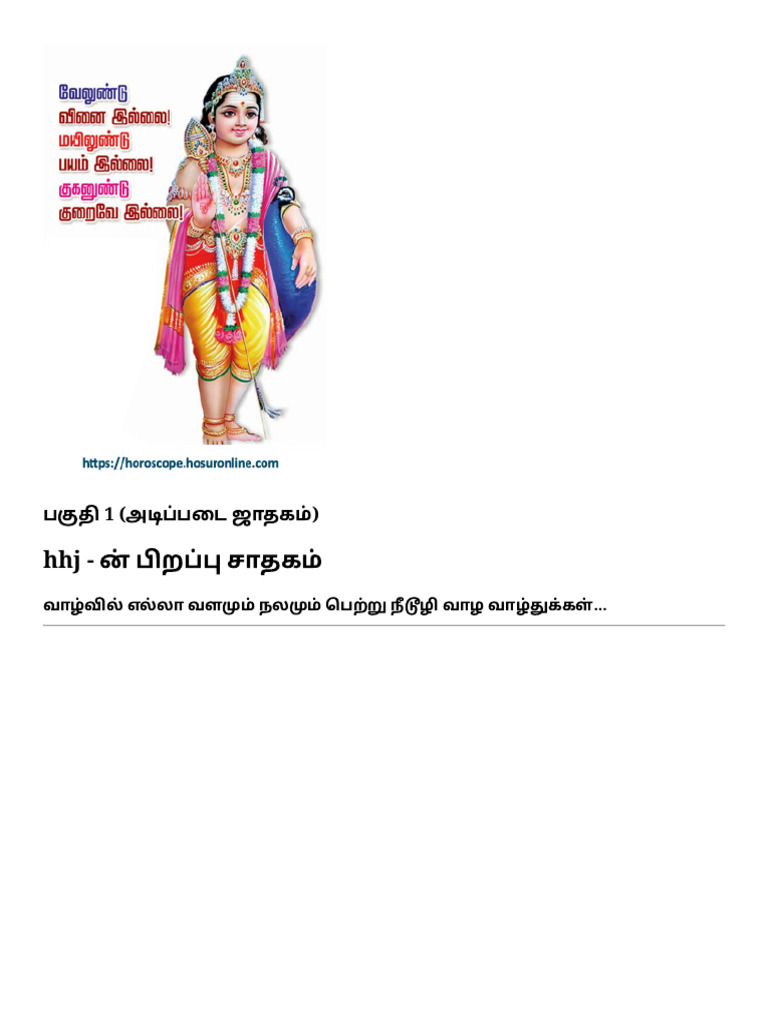 khg | PDF