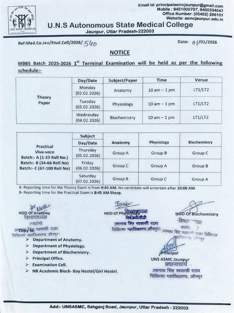 Batch 2025-26 1st Terminal Exam | PDF