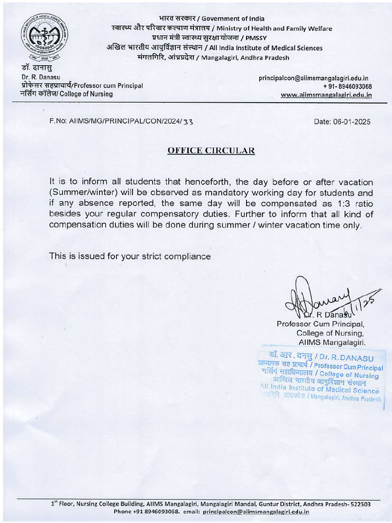 Office Circular | PDF