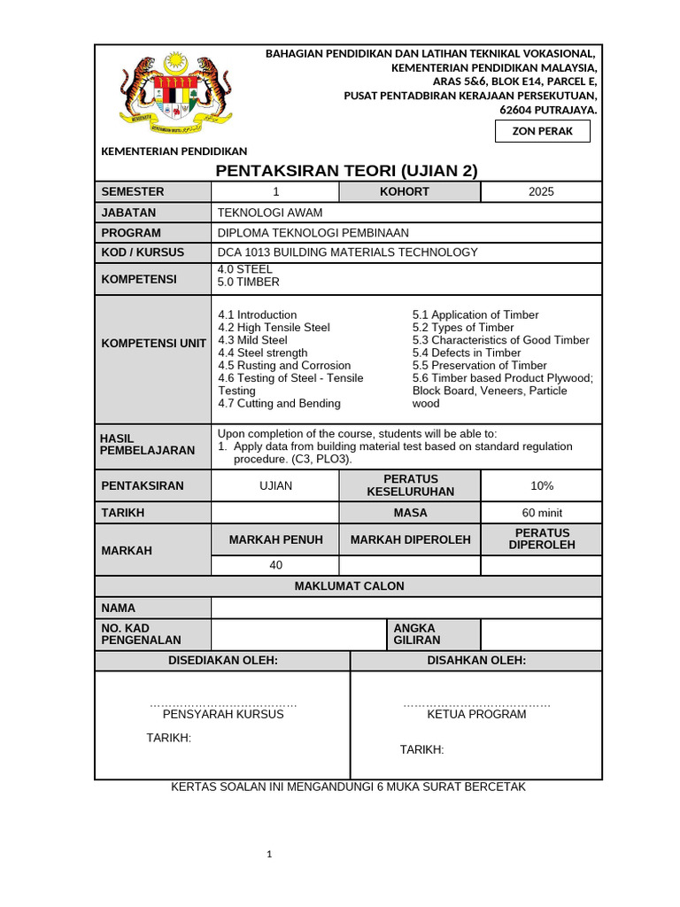 TEST 2 DCA 1013_2025 | PDF