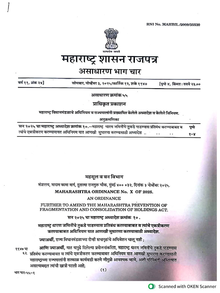 Wa0012 | PDF